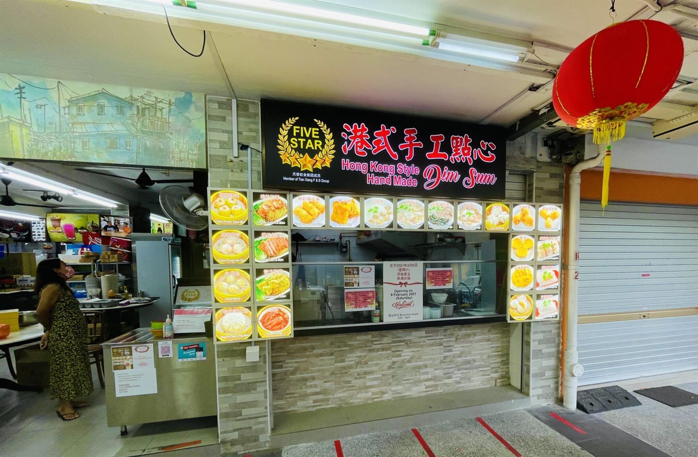 Two Of Singapore’s Finest Hawker Centre Dim Sum